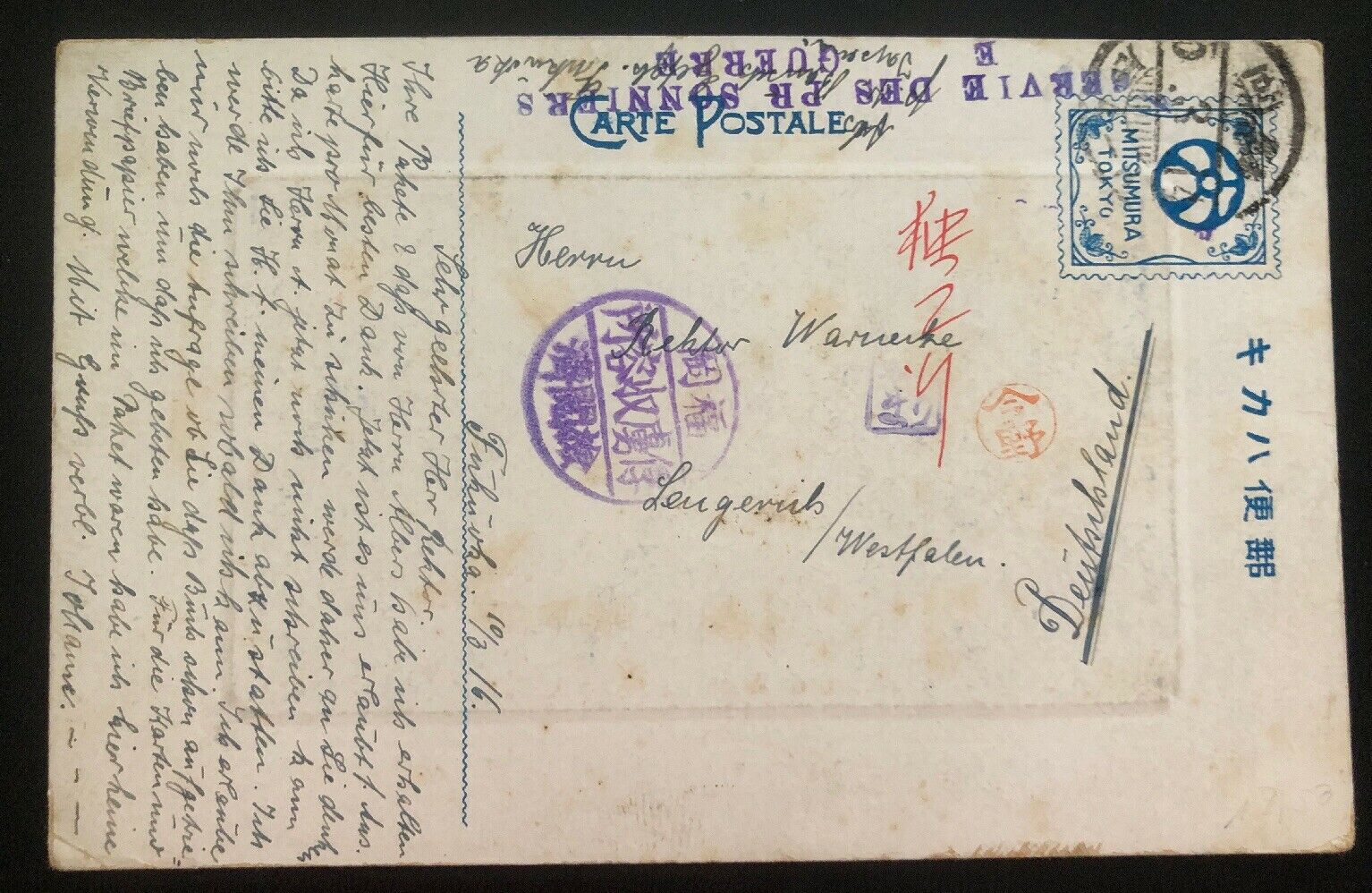 1916 Fukuoka Japan German RPPC Postcard Cover WW1 POW prisoner of war ...
