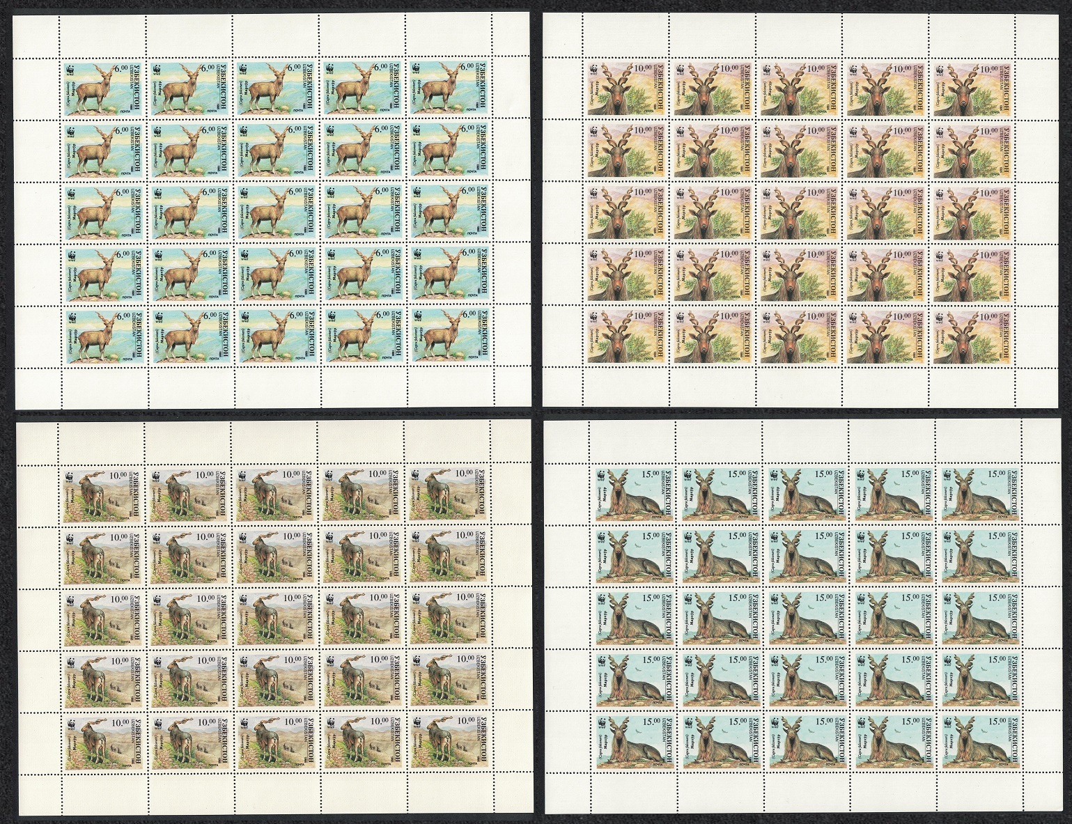 Uzbekistan WWF Markhor Screw Horn Goat 4 Full Sheets 1995 MNH SC#64-67 ...