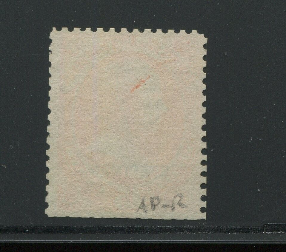 O21S Interior Dept. Special Printing Specimen Official Stamp (BY 1914e ...