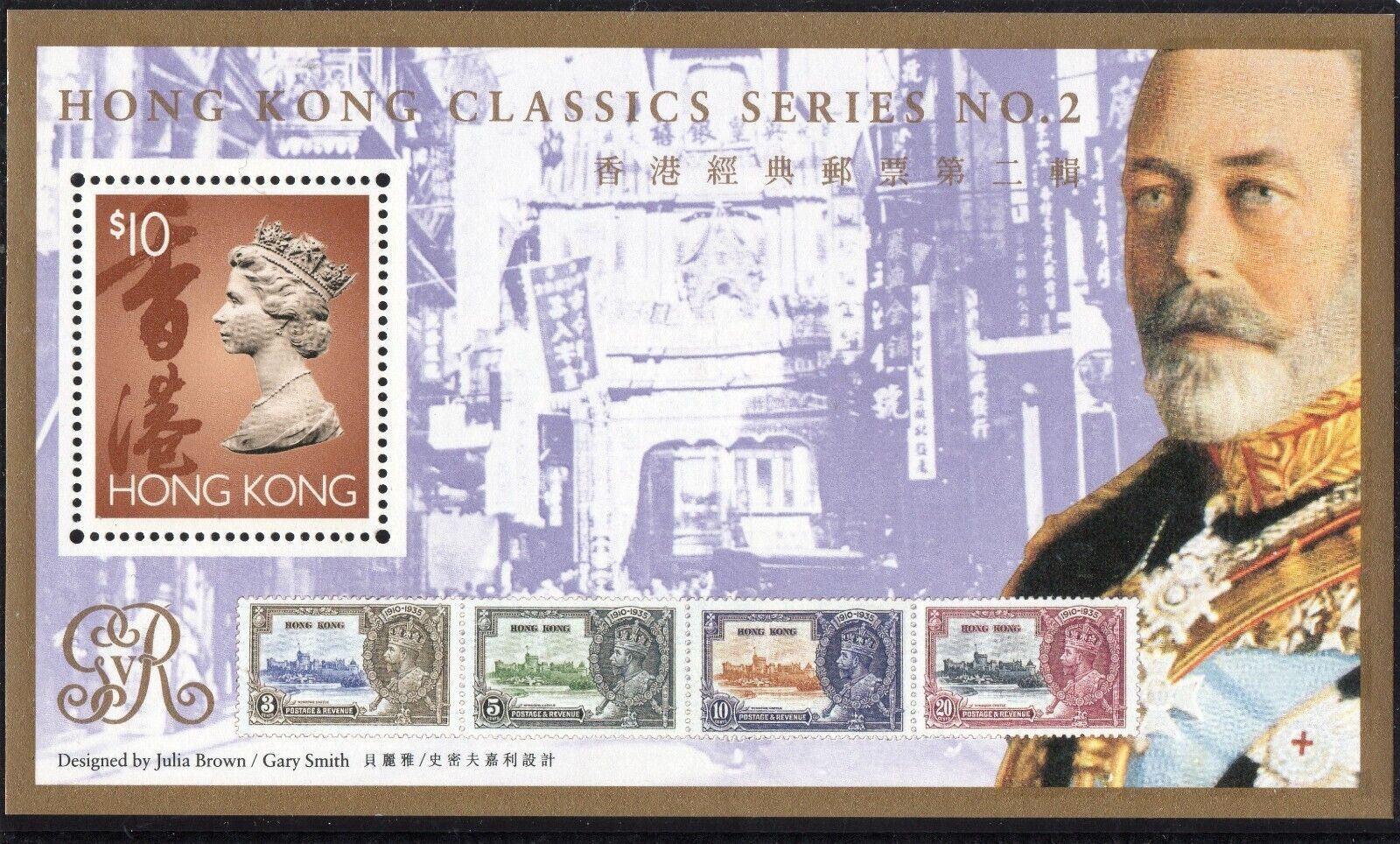 Thematic Stamps - Hong Kong - Postal - Choose from dropdown menu | Asia ...