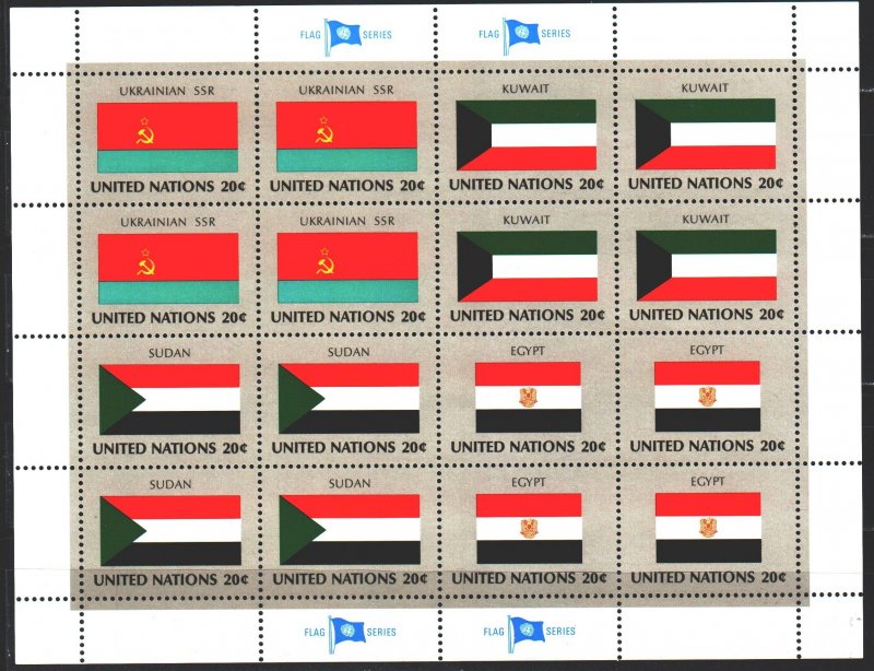 UN New York. 1981. Sheet 381-84. Flags of the Ukrainian SSR, Kuwait ...