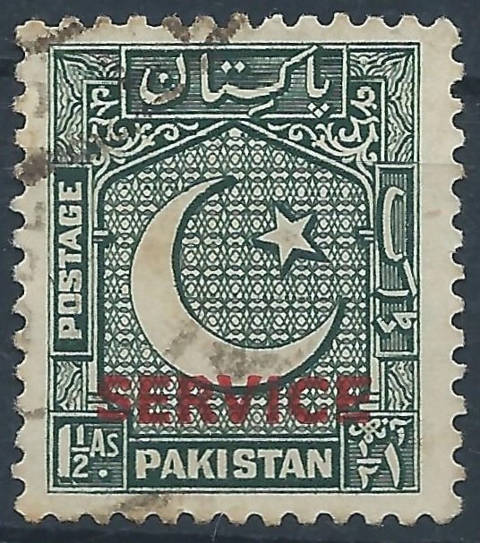 Pakistan 1948 - 1½a Official - SGO18 used | Asia - Pakistan, Officials ...