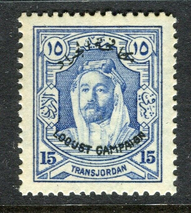 TRANS-JORDAN; 1930 early Emir Locust Campaign issue Mint hinged 15m ...