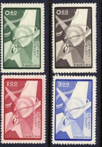 CHINA TAIWAN Sc#1209-12 1958 Universal Declaration of Human Rights 10th ...