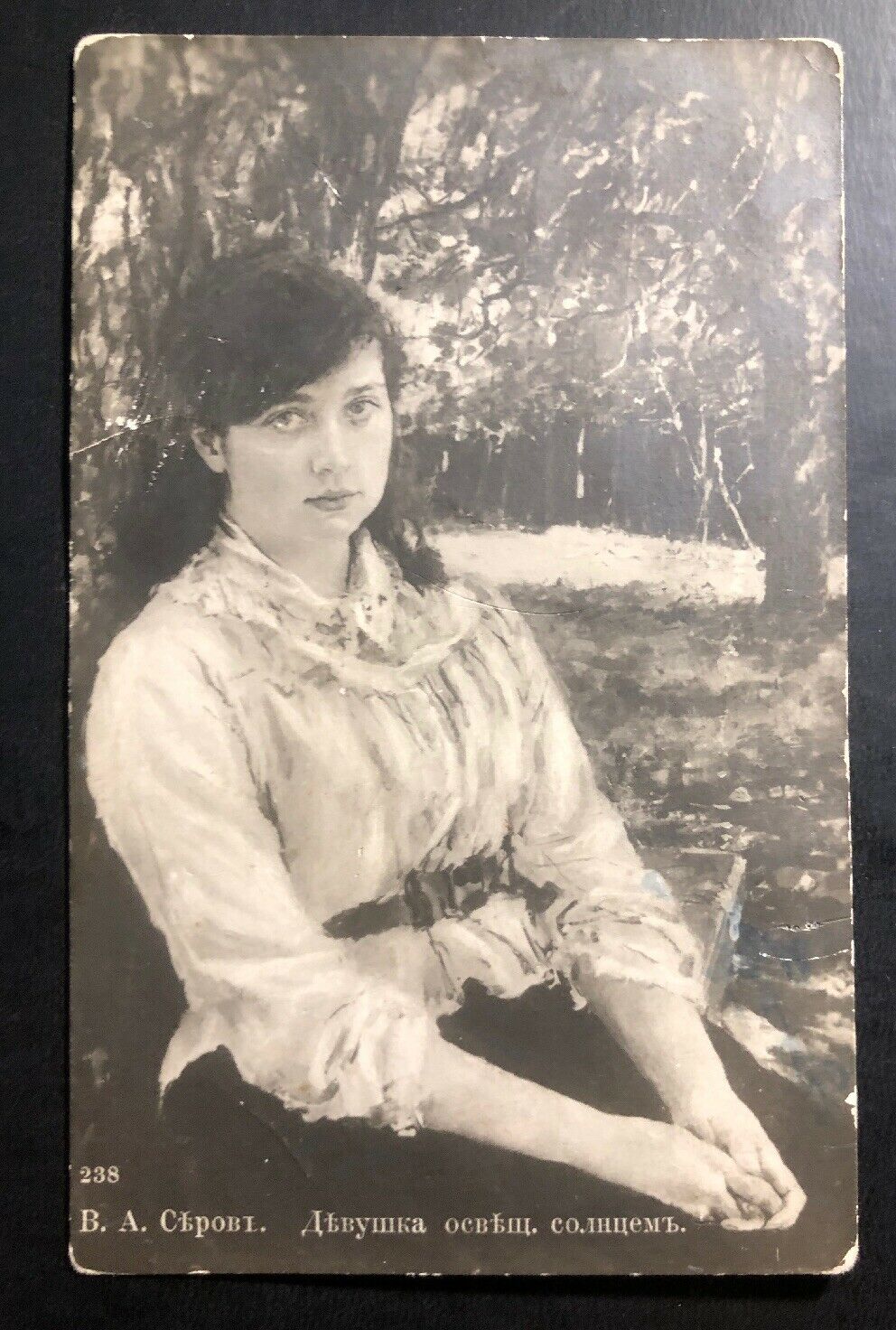 1923 Parnu Estonia Picture Postcard Cover To Viljandi Girl Lit By The ...