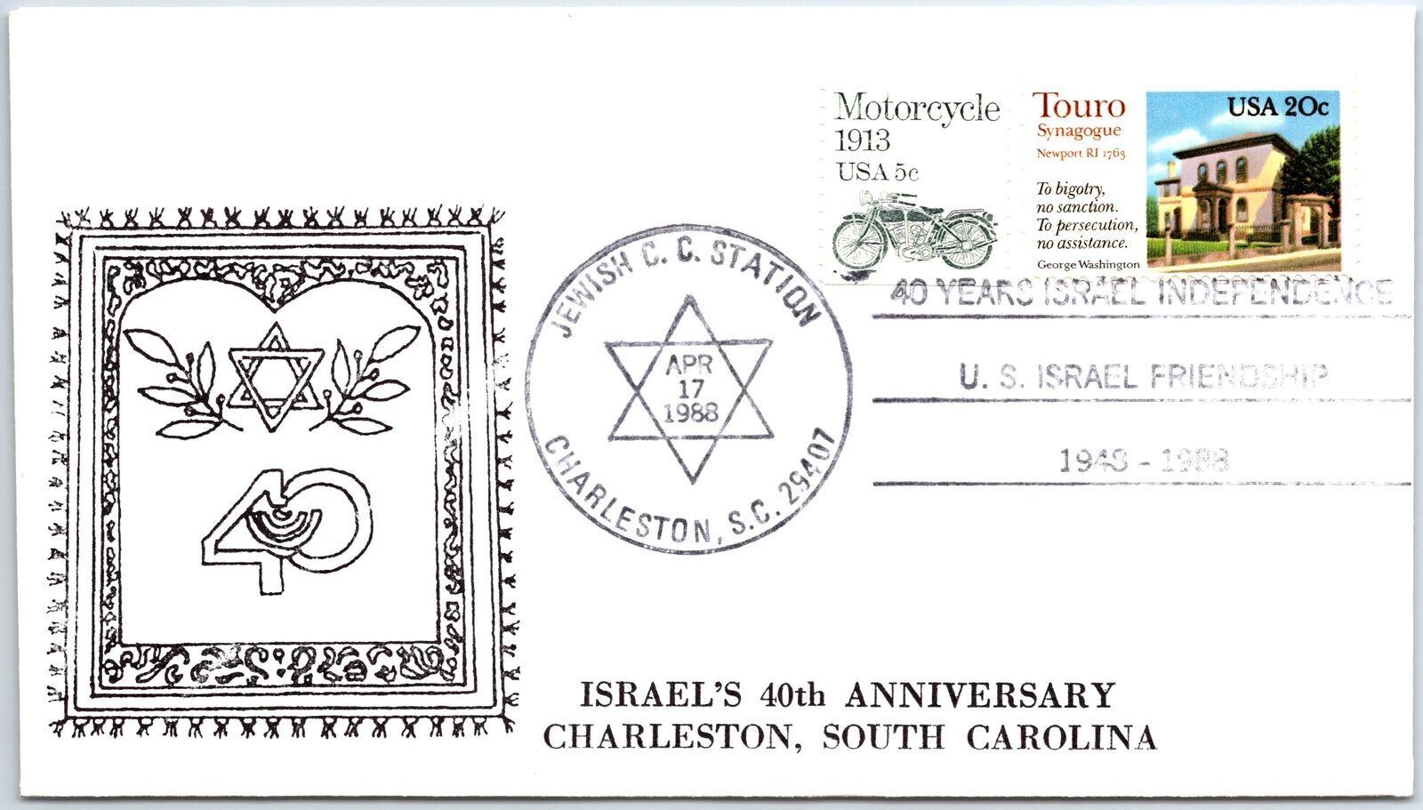 US Special Event Cover Israel's 40th Anniversary Celebration Charleston ...