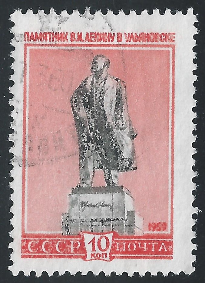 Russia #2205 10k Statues - Lenin, Ulyanovsk | Europe - Russia & Soviet ...