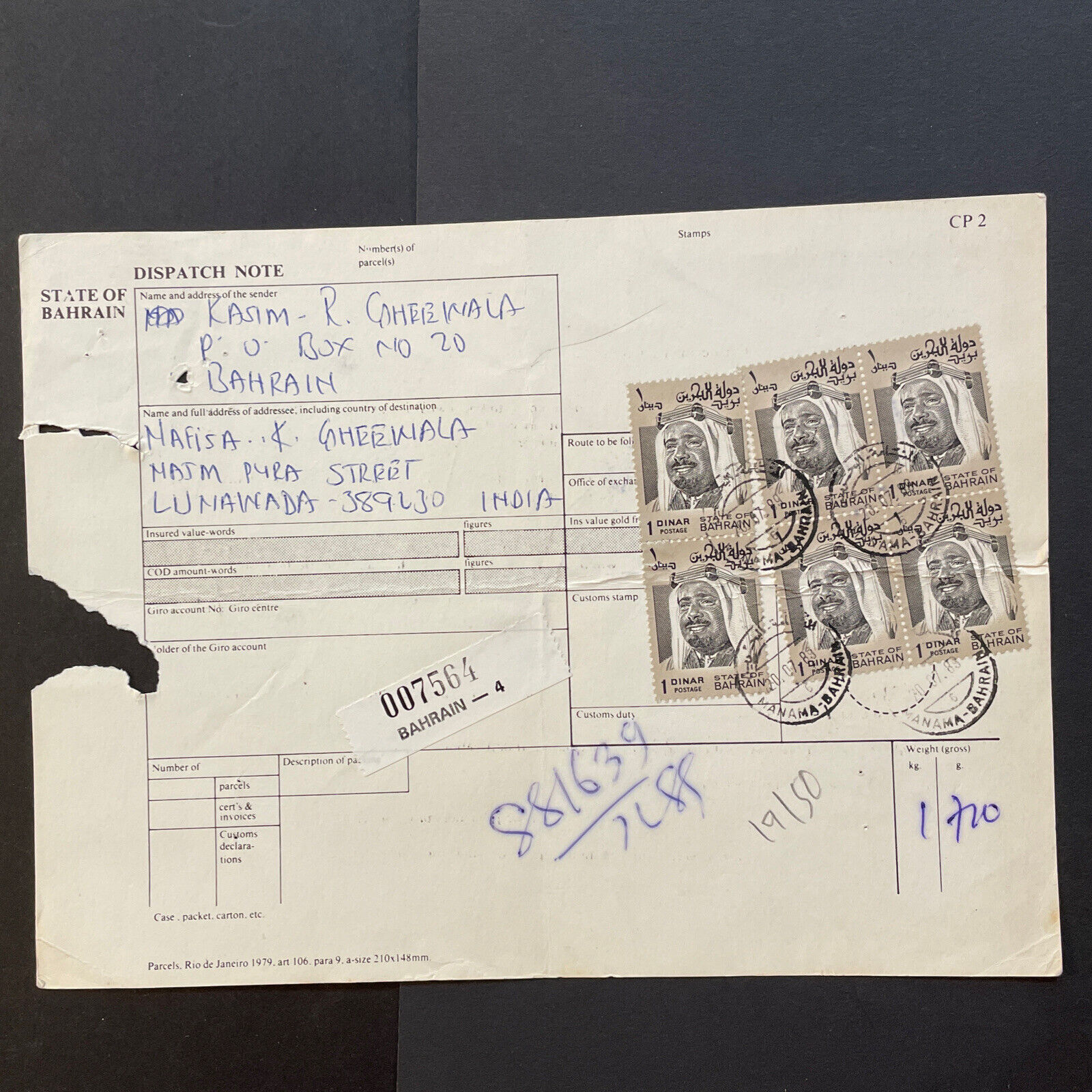 1989 Bahrain Sc 238 (x6) on Manama Dispatch Note. Total SCV $48 ...