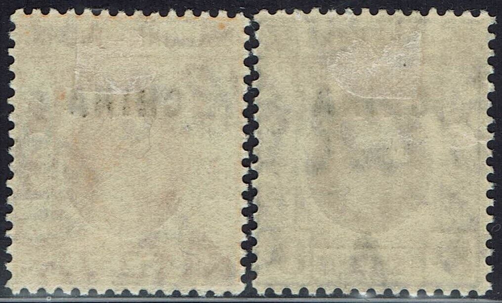 Hong Kong PO in China 1922 KGV 6c and 8c WMK Multi Script CA | Asia ...