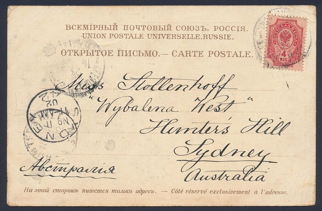RUSSIA 1902 Russian Picture Post Card. To Australia. | Europe - Russia ...