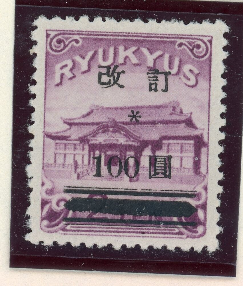 Ryukyus Scott #17 LOT of 3 Mint H-Nh W/ Apex & PSE Certs AK 6/8/23 ...