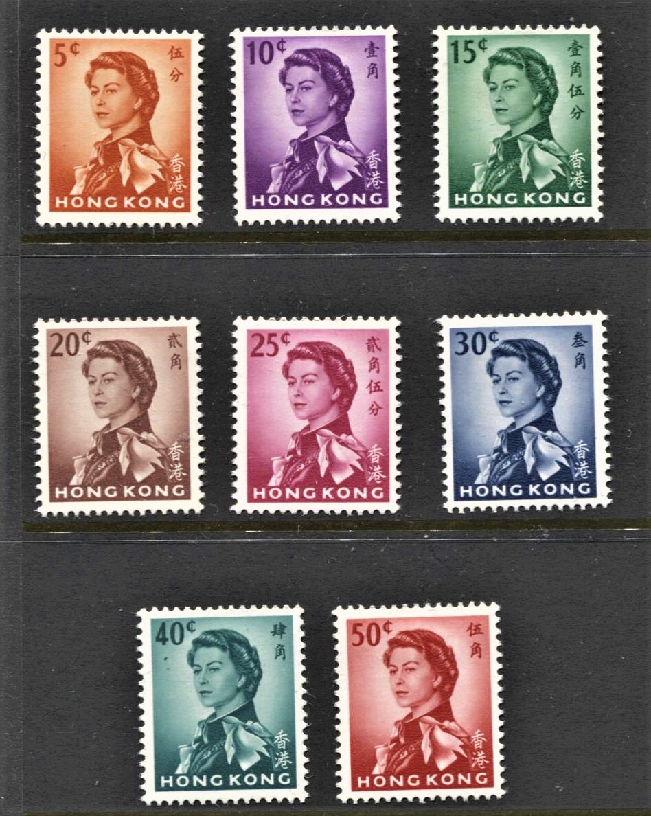 STAMP STATION PERTH Hong Kong #203-210 QEII Short Set MLH CV$24.00 ...