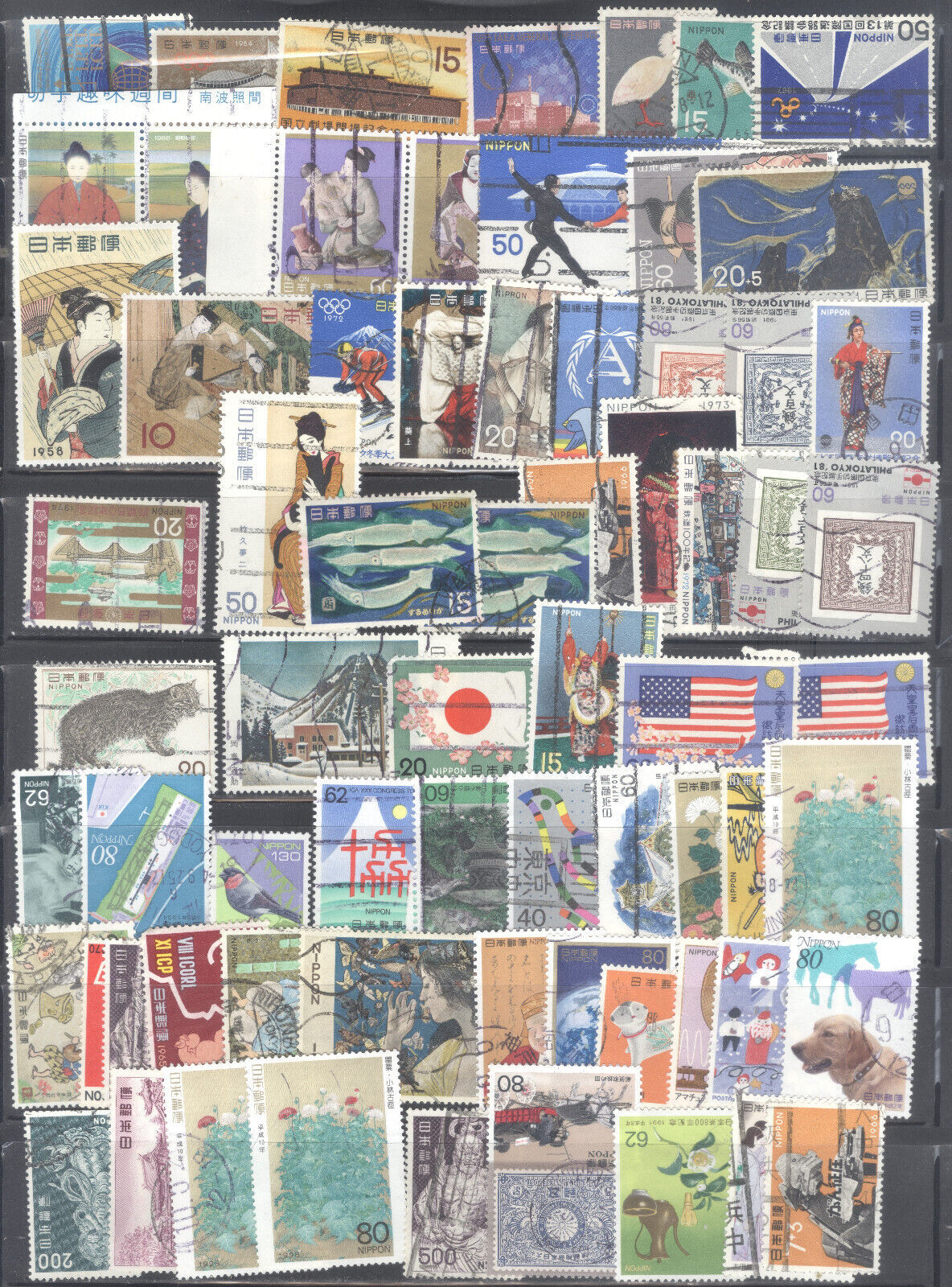 Japan 69 stamp used mini collection #19 | Asia - Japan, General Issue ...