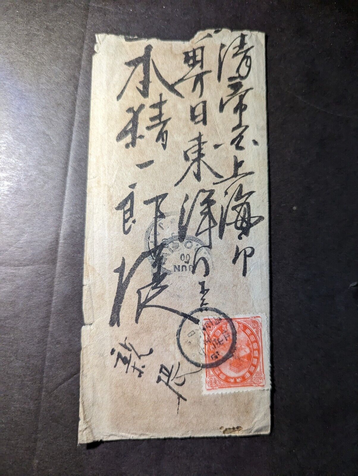 1900 Imperial Japan Cover IJPO Japanese Manuscript Kanji Postal History ...