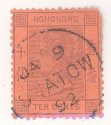 Hong Kong- Swatow, Scott #LSW36, Used | Asia - Hong Kong, Stamp / HipStamp