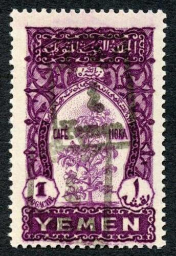 Yemen 1949 SG69a 4b on 1b double SG type T9a handstamp UM | Middle East ...