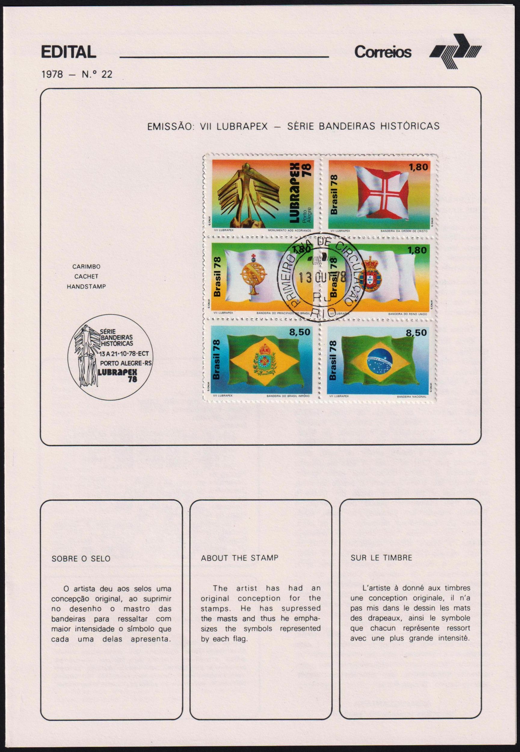 Brazil 1978 Flags of Order of Christ Sc. 1581a Announcement Folder ...