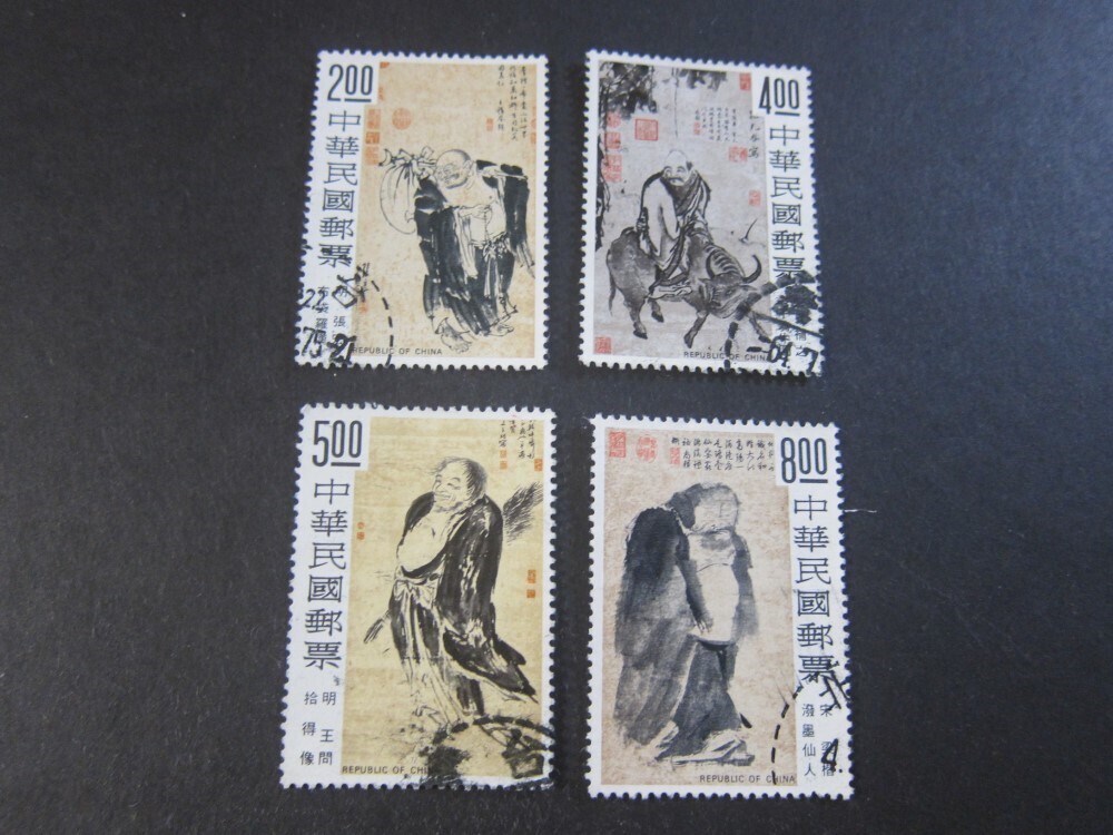 Taiwan 1975 Sc 1942-45 set FU | Asia - China, General Issue Stamp ...