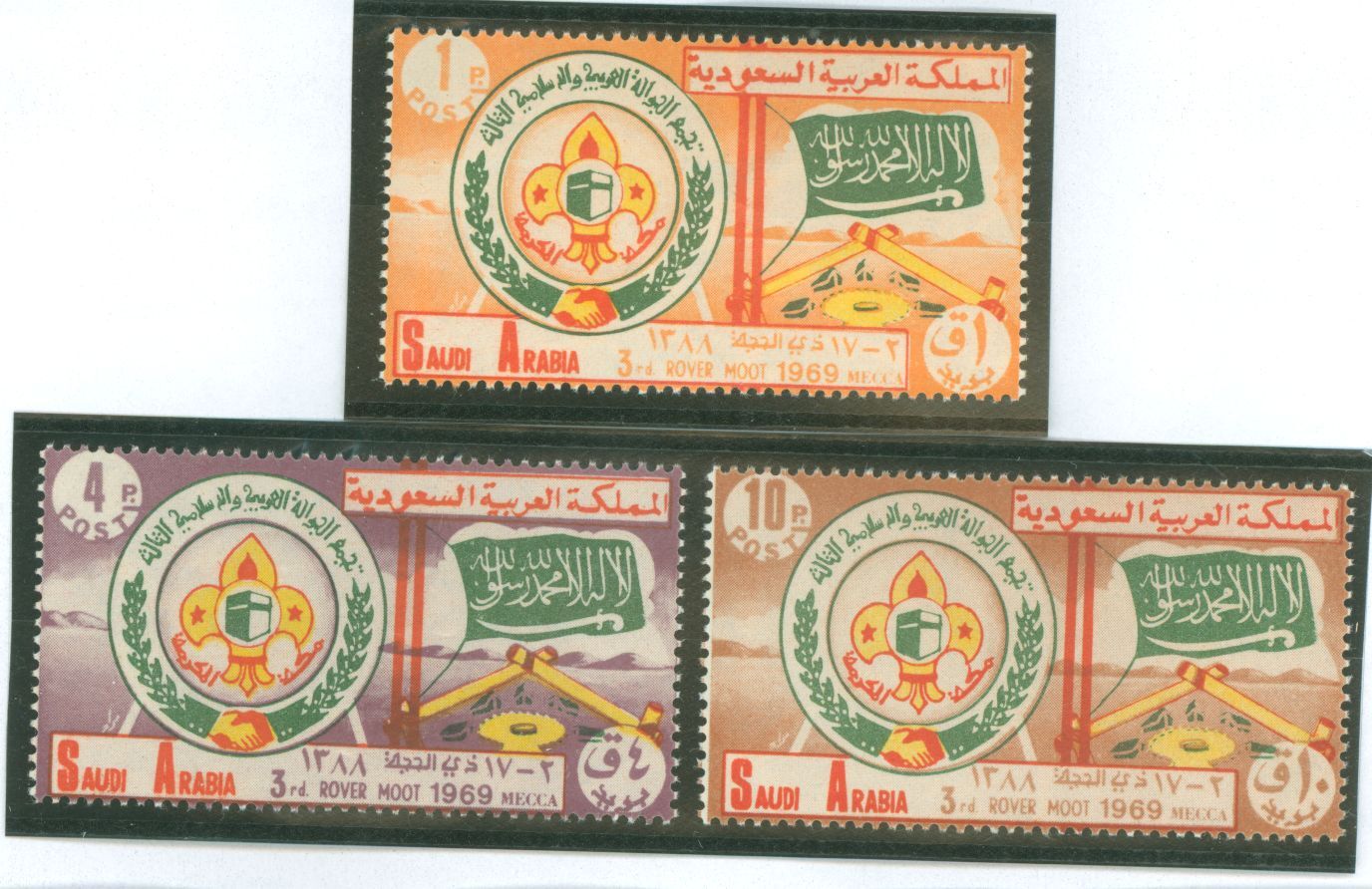 Saudi Arabia #607-609 Single (Complete Set) (Scouts) | Middle East ...