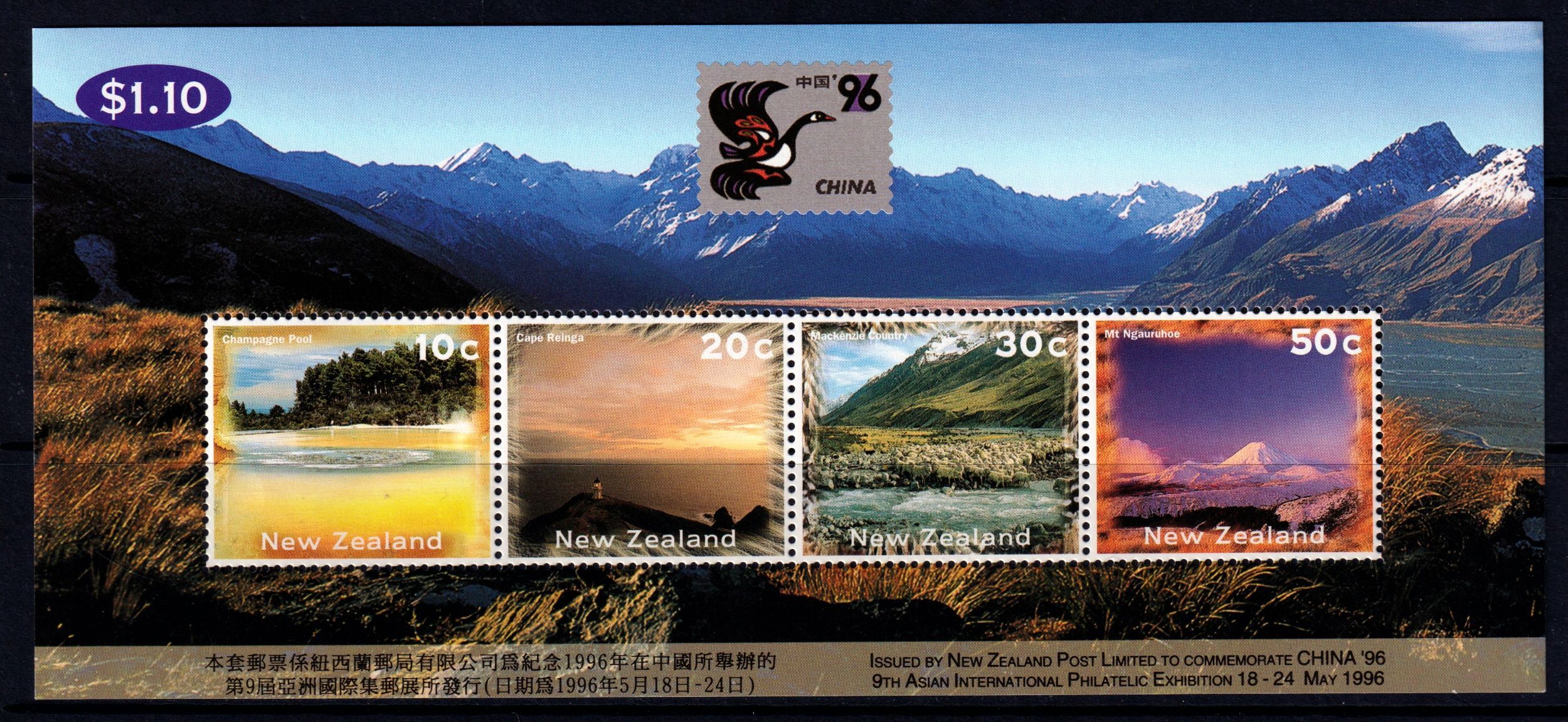 New Zealand 1996 Scenic Views Mint MNH Miniature Sheet SC 1349a ...