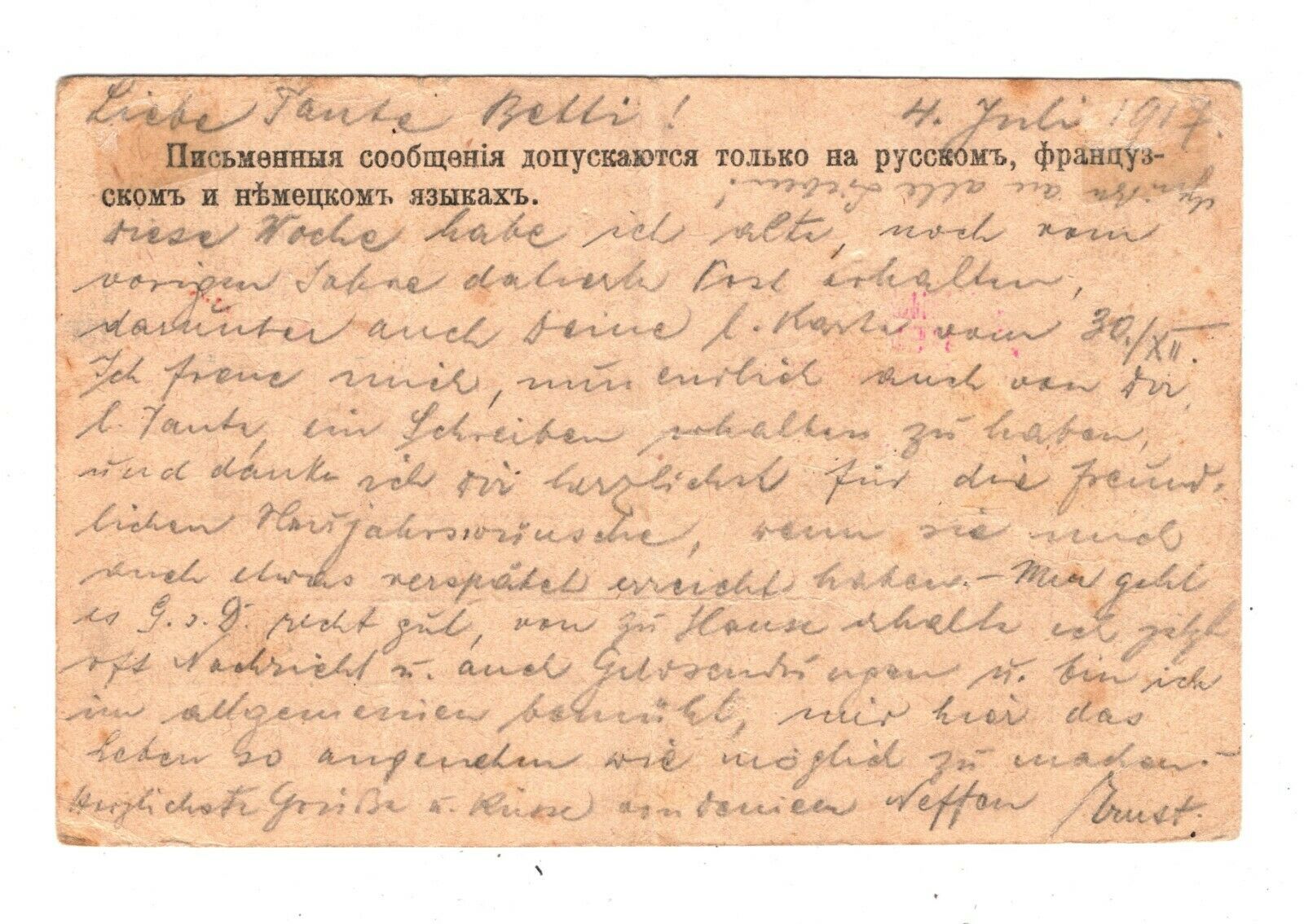 RUSSIA WW1 POW Camp CARD 1917 Austria Vienna CENSOR{samwells-covers ...