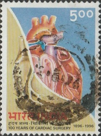 India, #1555 Used From 1996 | Asia - India, General Issue Stamp / HipStamp