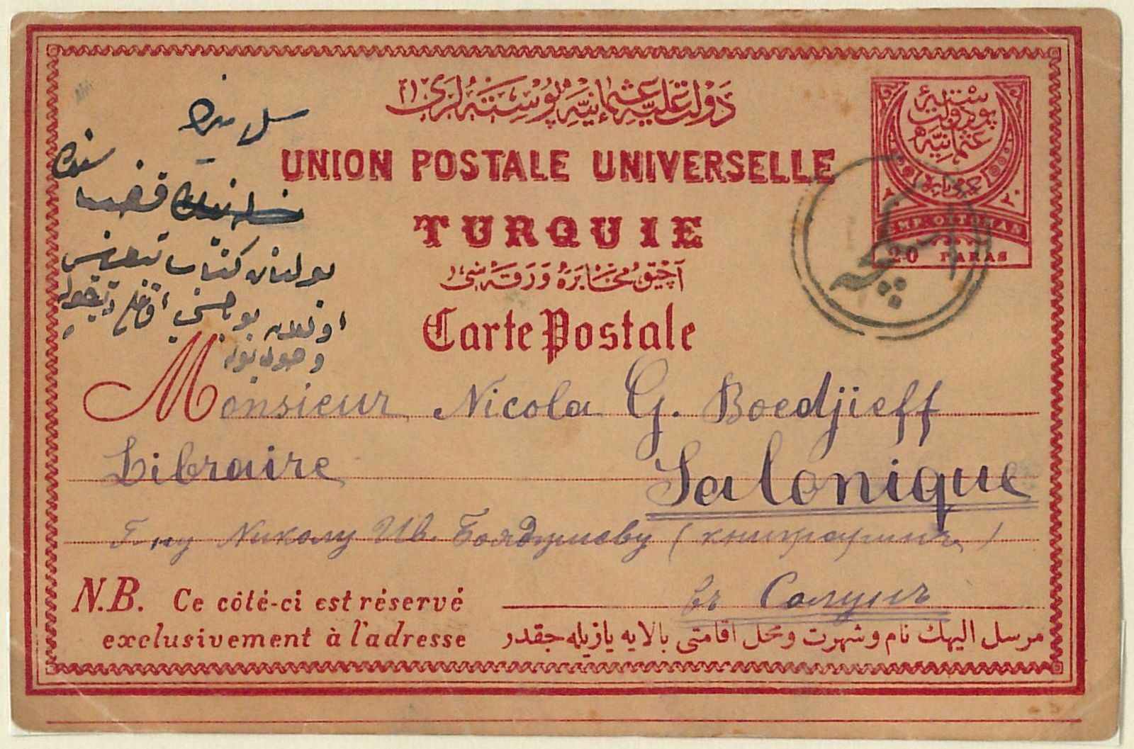 64368 - Turkey Ottoman Empire - Postal History - Stationery Card ...