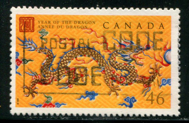 1836 Canada 46c Year of the Dragon, used | Canada, General Issue Stamp ...