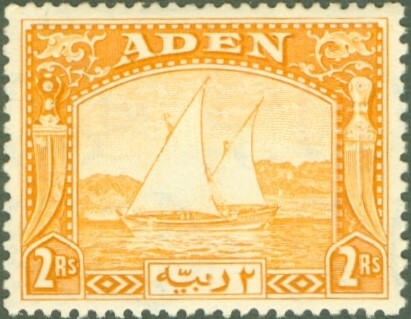 Aden 10 MH CV $125.00 BIN $55.00 | Middle East - Aden, General Issue Stamp / HipStamp