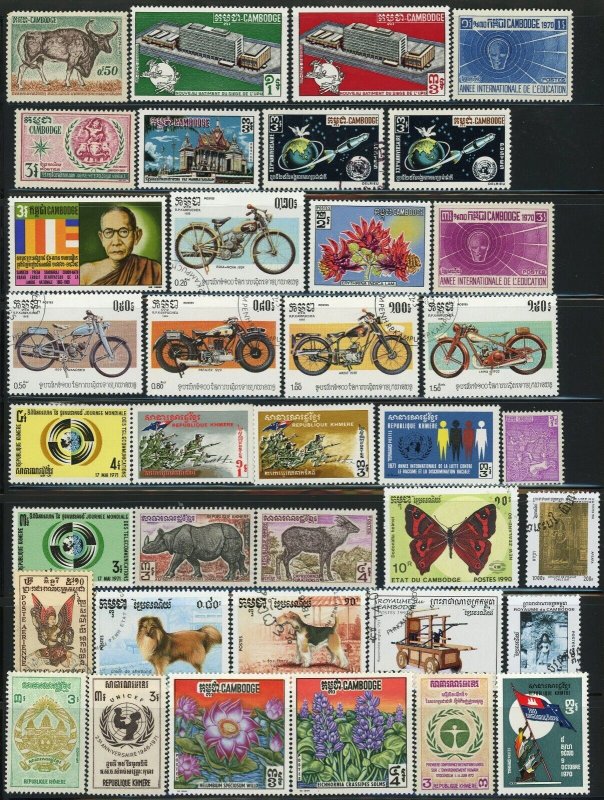 Cambodia Postage Stamp Collection Khmer Republic Asia Used Mint LH ...