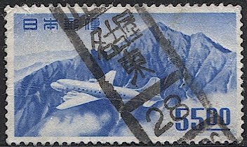 JAPAN 1951 Sc C19 Used VF, 55y Airmail - Scarce Roller postmark/cancel ...