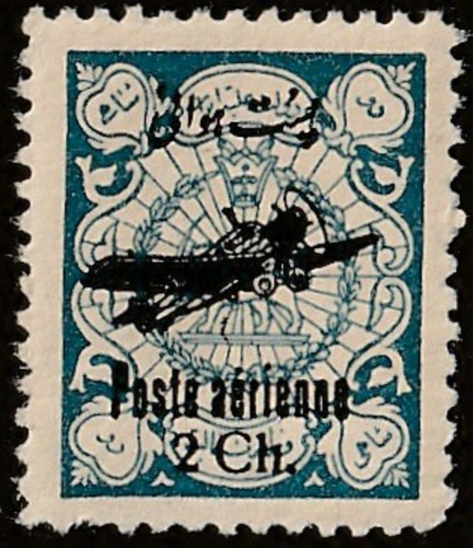 Persian stamp, Scott# C23, Mint hinged, Air Mail stamp, airplane, #c23 ...