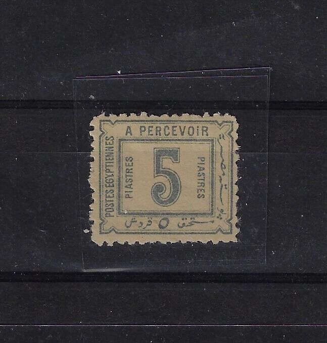 Egypt 1888 Postage DUE SG D70 5 Piasters Grey Original | Middle East ...