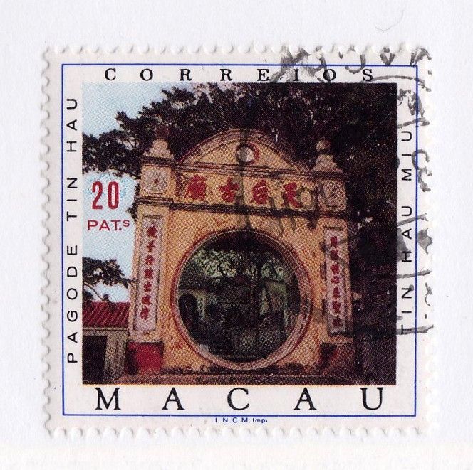 Macao stamp #438, used | Europe - Portugal & Colonies, General Issue ...