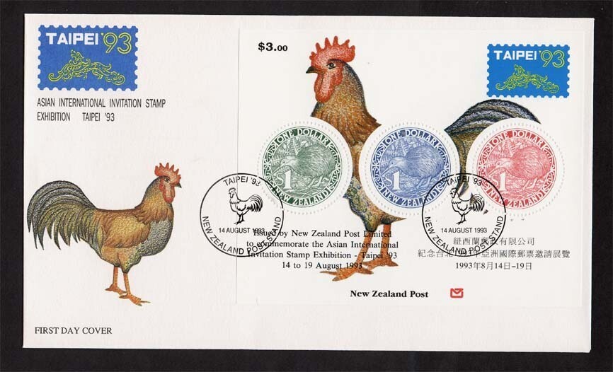 New Zealand 1993 Taipei International Stamp Show FDC | Australia ...