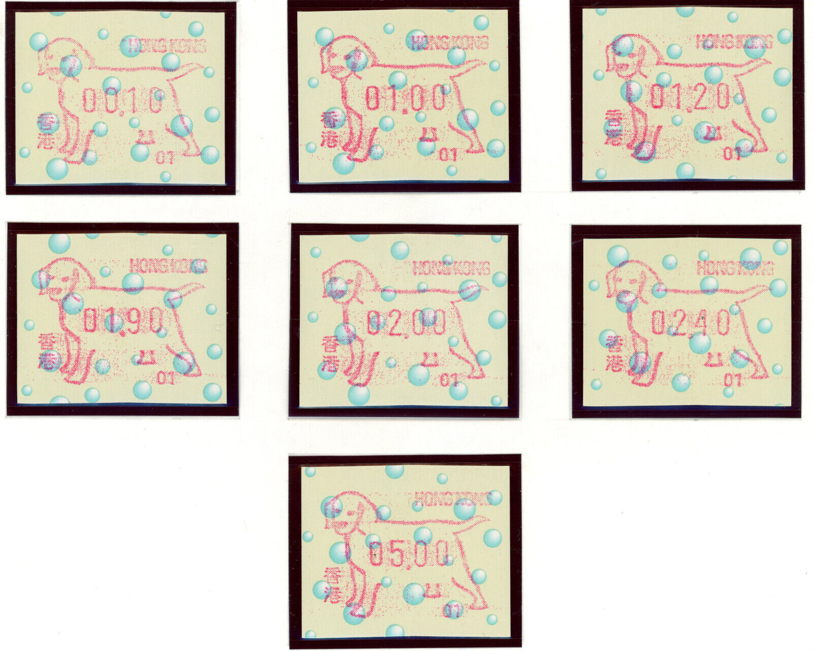 Hong Kong Year of The Dog 1994 Frama Issue Set of 7 Mint NH (53206 ...