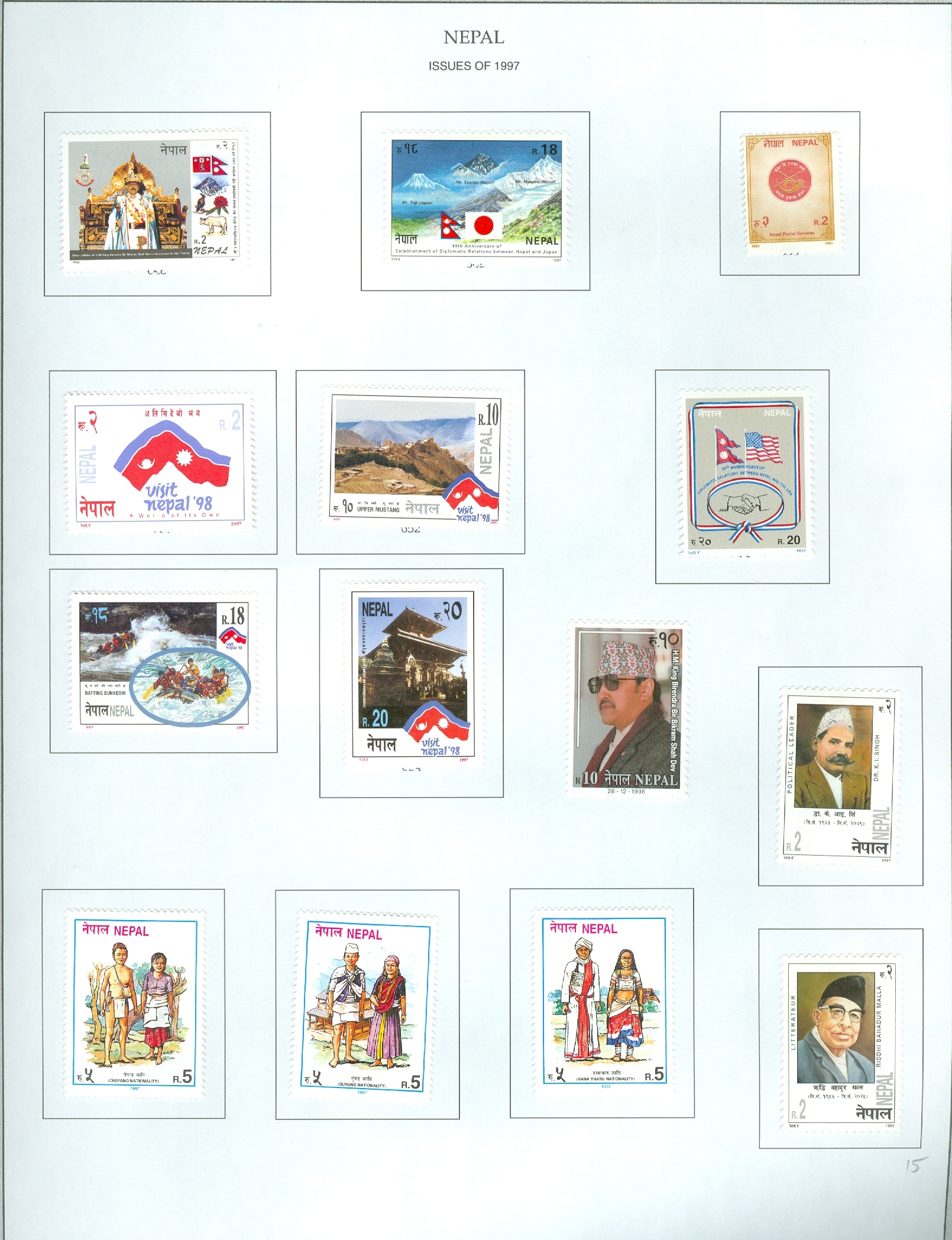collection on pages EG: Nepal 1987-97 CV $123 | Asia - Nepal, Stamp ...
