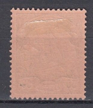 1906 German Colonies Deutsch Kamerun Michel 14 MH (Without Watermark ...