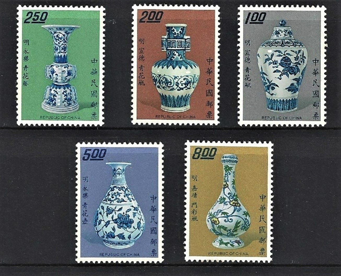 RO China- Taiwan 1973 Ancient Porcelain Series Il (5v Cpt) VF. MNH ...