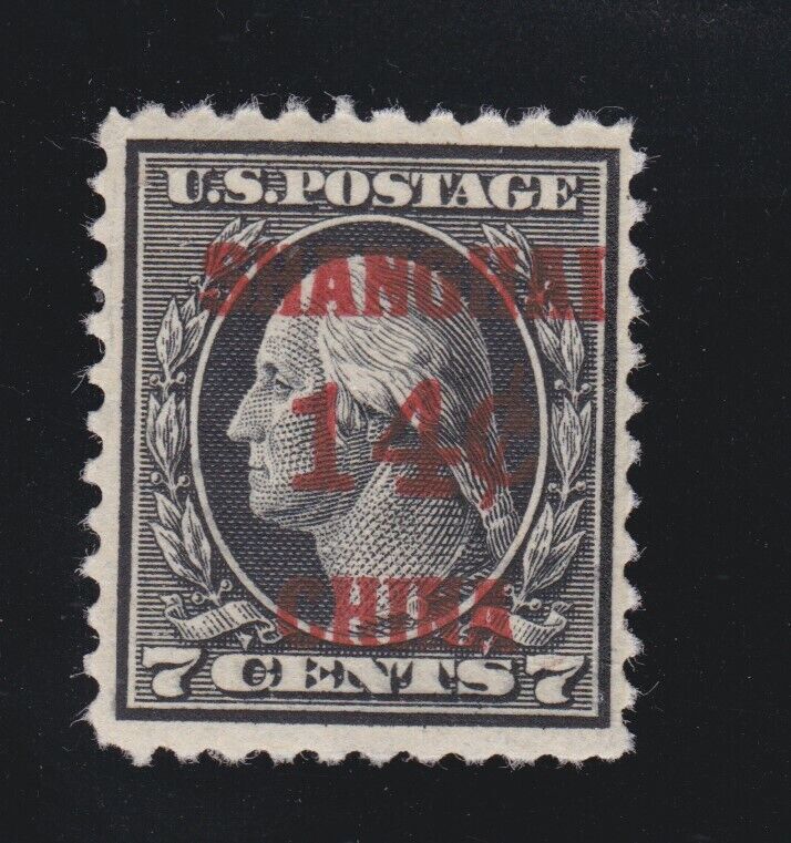 US K7 14c (7c) Shanghai Overprint Mint F-VF OG NH SCV $215 | United ...
