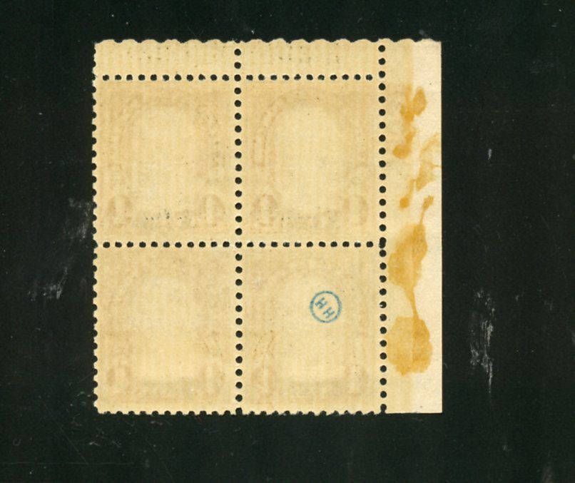 United States 4c Martha Washington Kansas Ovp'T Plate Block Scott #662 ...