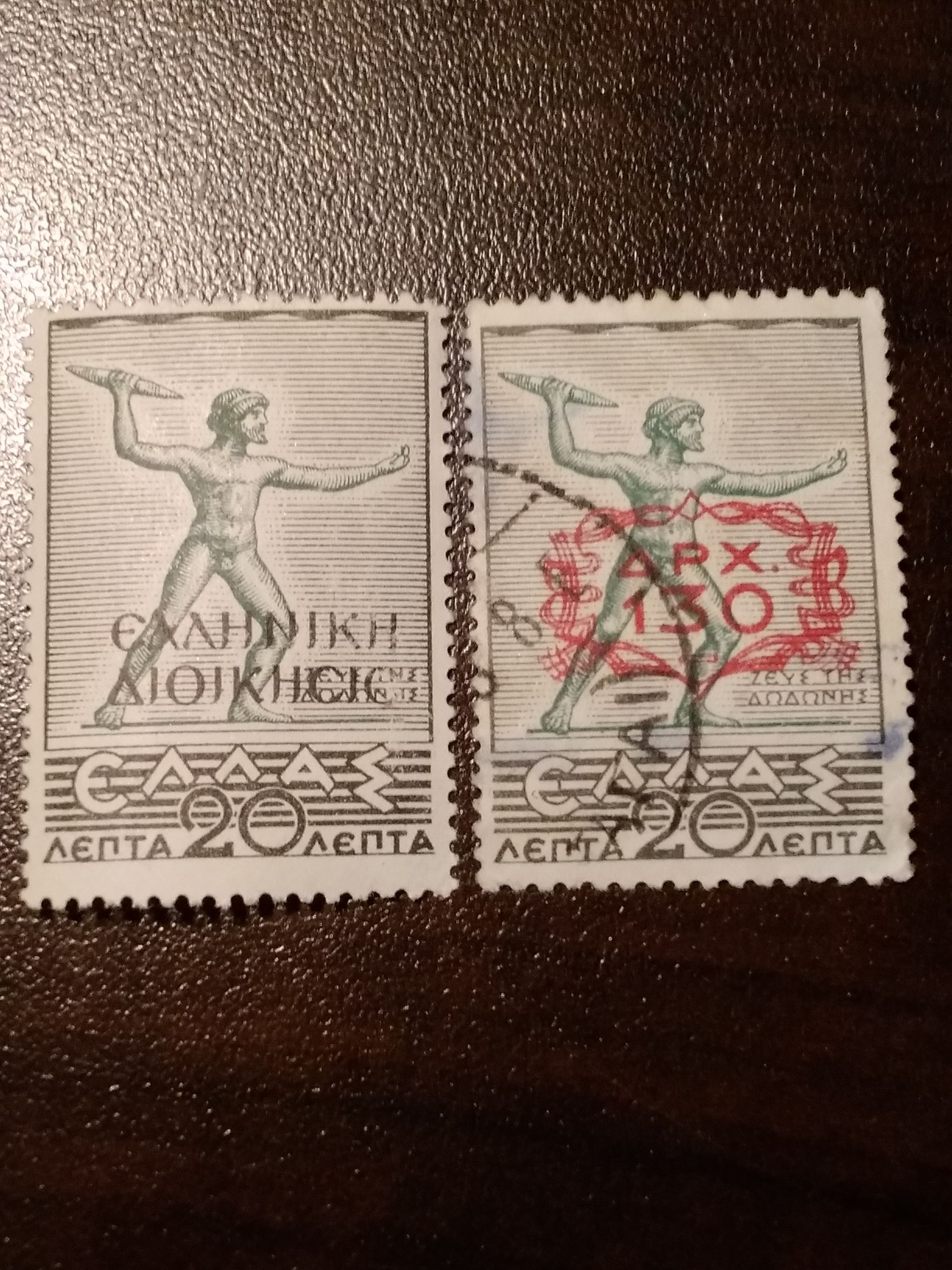 Greece Art of Zeus of Dodana 1937 A-18 1 mint 1 used both rare ...