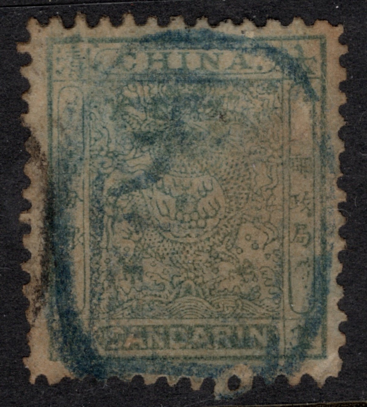 Used 1888 Imperial Chinese Postage Stamp, Scott #13, w/Blue Cancel ...