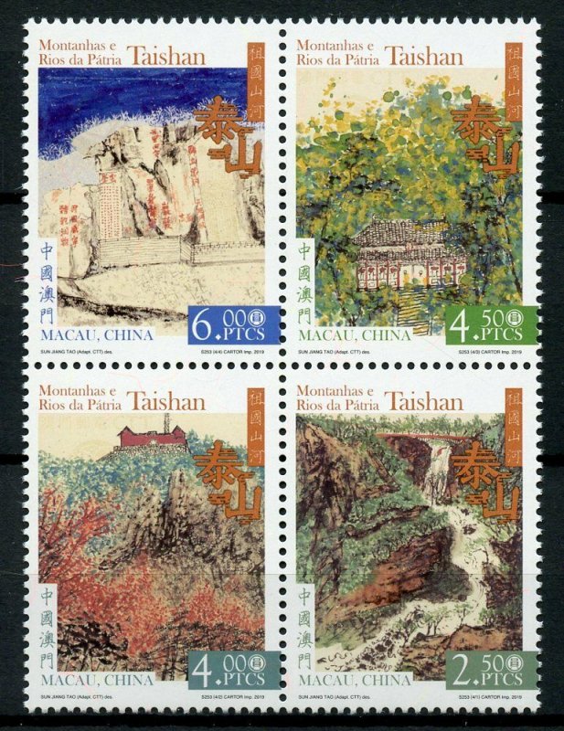Macao Macau Tourism Stamps 2019 MNH Mountains & Rivers of Taishan 4v ...