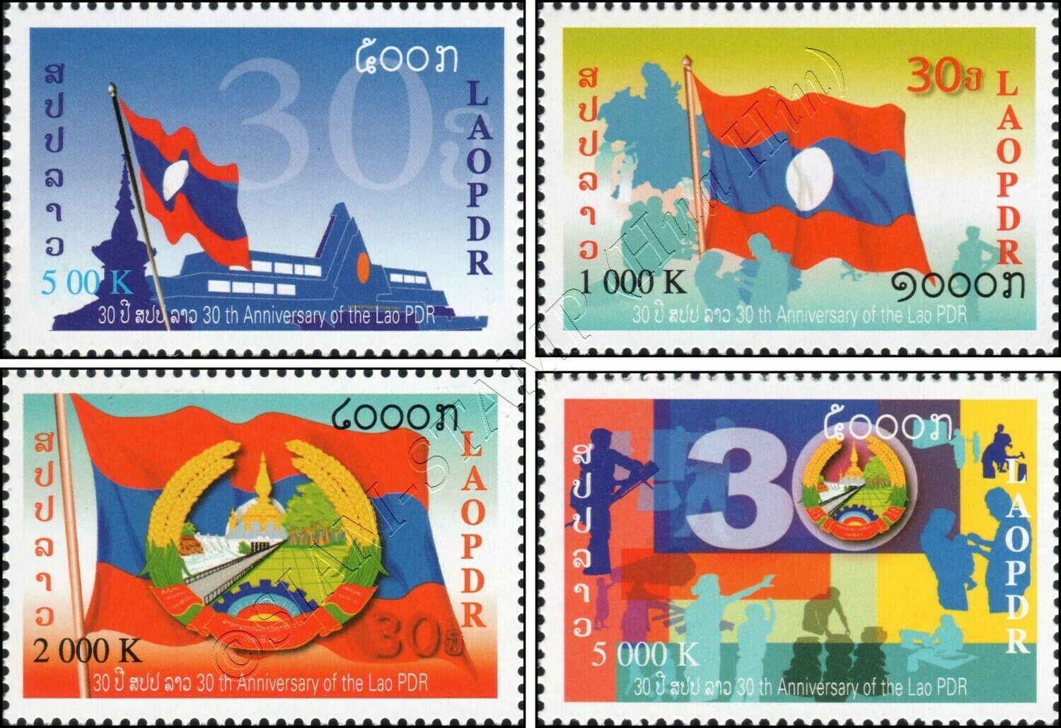 30 years Lao People's Republic (I) (MNH) | Asia - Laos, Stamp / HipStamp