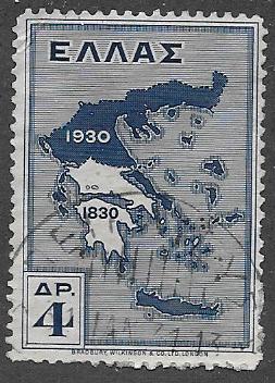 Greece Scott 359 Used | Europe - Greece, General Issue Stamp / HipStamp