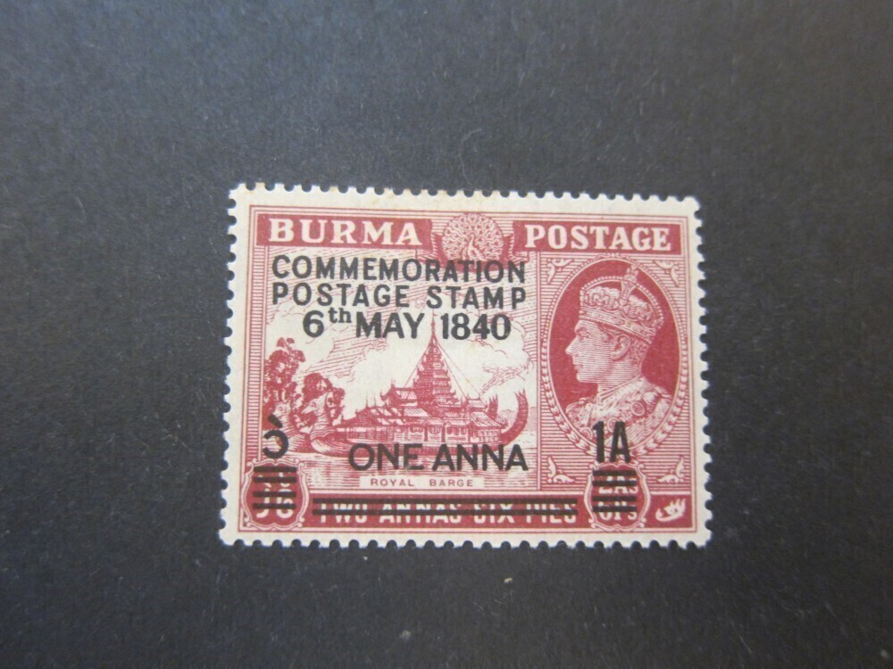 Burma 1940 Sc 34 MH | Asia - Myanmar, General Issue Stamp / HipStamp