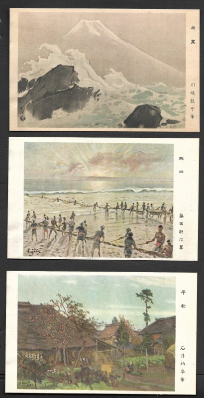 Historic Mint 1947 Japanese Constitution Postcard Set | Asia - Japan ...
