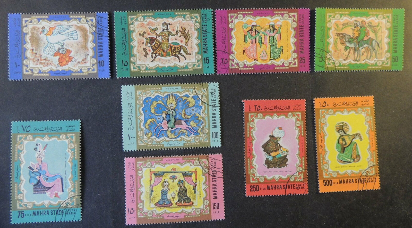 South Arabia Mahra State traditional art music used | Middle East ...