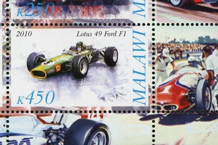 Formula 1 Cars Stamp Racing Maserati Ferrari Souvenir Sheet of 4 Stamps ...